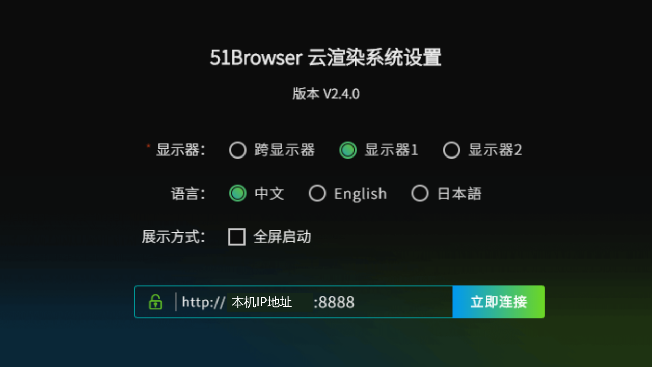 数字孪生PaaS平台_工业仿真三维可视化 — 51WORLD