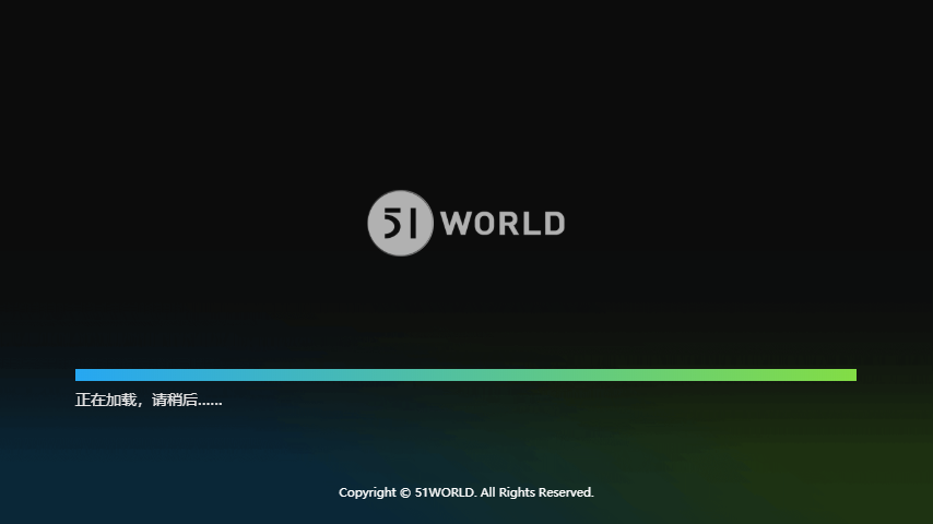 数字孪生PaaS平台_工业仿真三维可视化 — 51WORLD