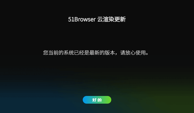 数字孪生PaaS平台_工业仿真三维可视化 — 51WORLD