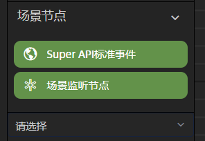 数字孪生SaaS平台_工业仿真三维可视化 — 51WDP