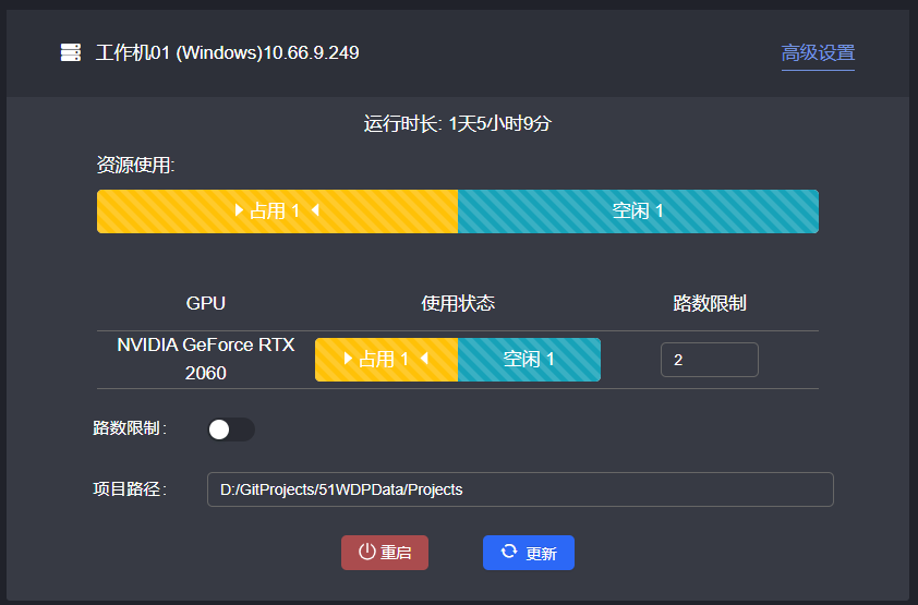 数字孪生SaaS平台_工业仿真三维可视化 — 51WDP