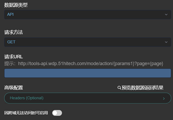 数字孪生SaaS平台_工业仿真三维可视化 — 51WDP