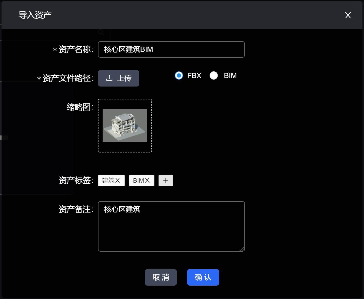 数字孪生SaaS平台_工业仿真三维可视化 — 51WDP